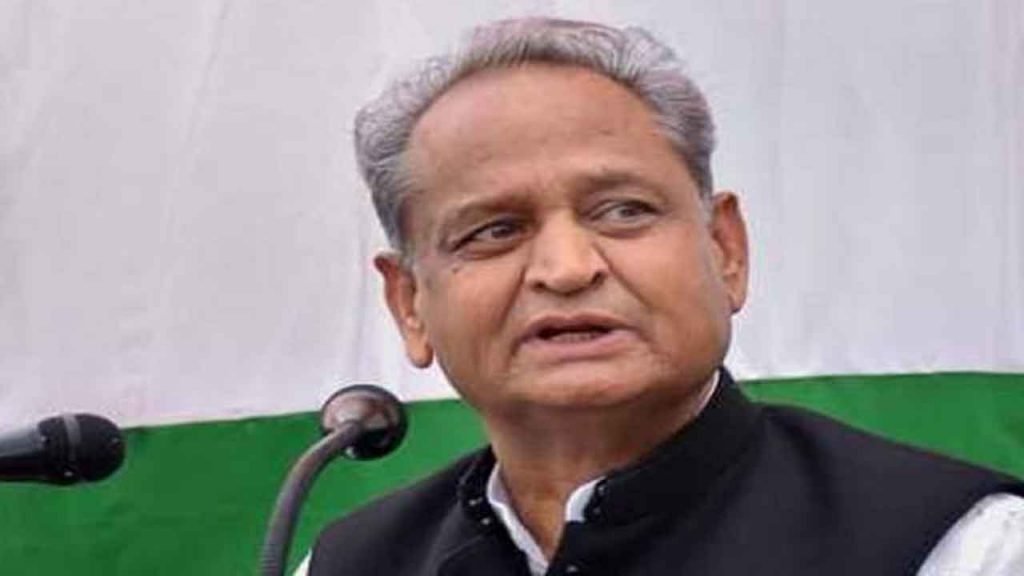 Ashok Gehlot Backs Call For Congress Reunion Of Splinter Parties