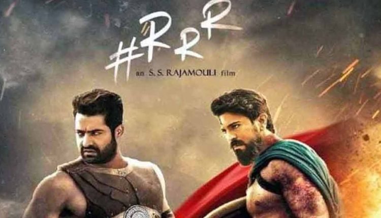 RRR Movie US Premieres Collections