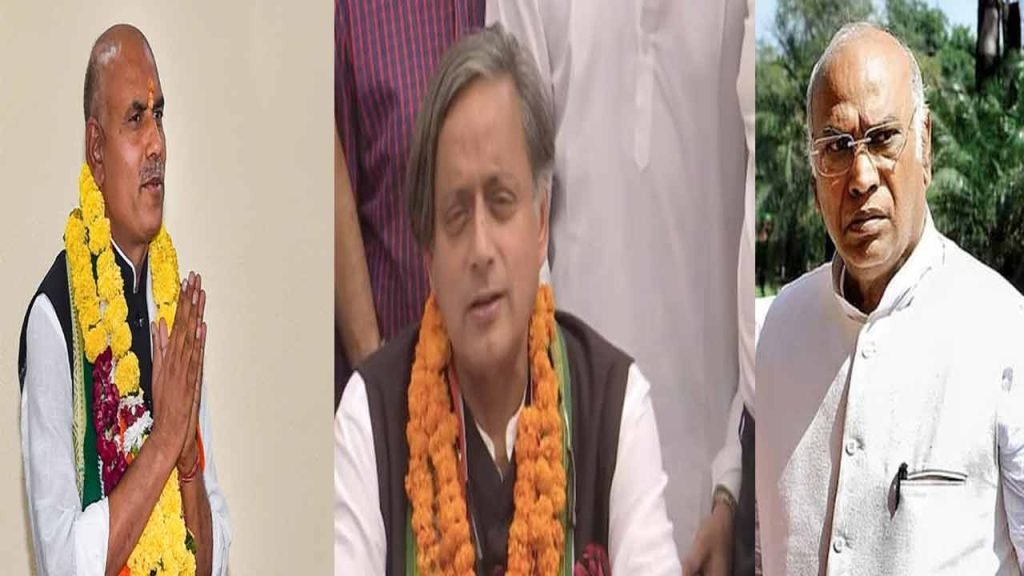 Three leaders file nomination for the Congress presidential election