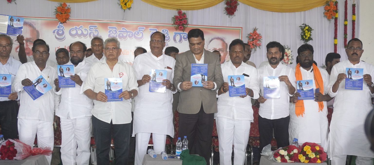 Sitaram Yechury unveils statue of S. Jaipal Reddy at Madgul