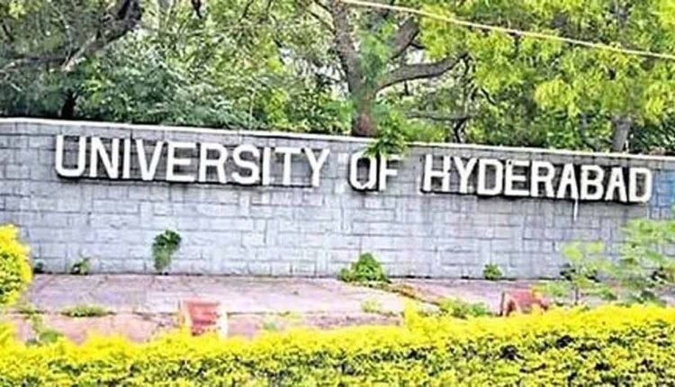 UoH Invites Applications For MBA Courses