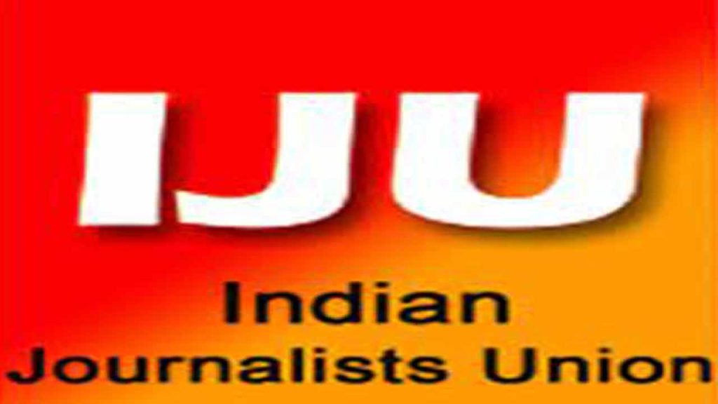 IJU Express Serious Concern on Threat to Journalist