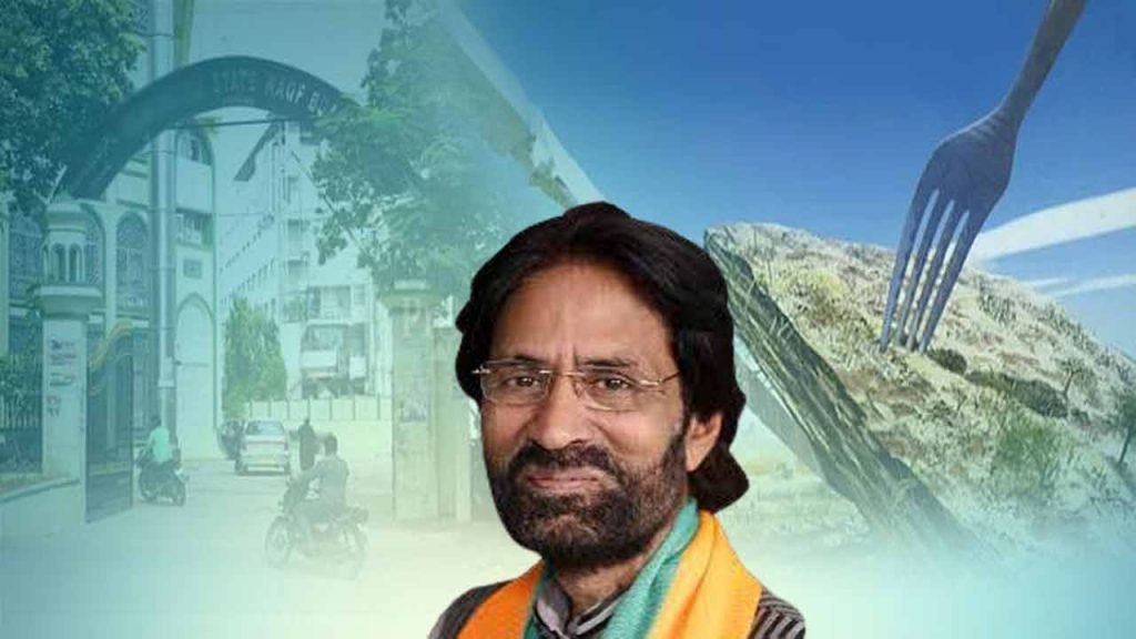 All Wakf Properties Protected and digitalised in BJP Rule: Hanif Ali