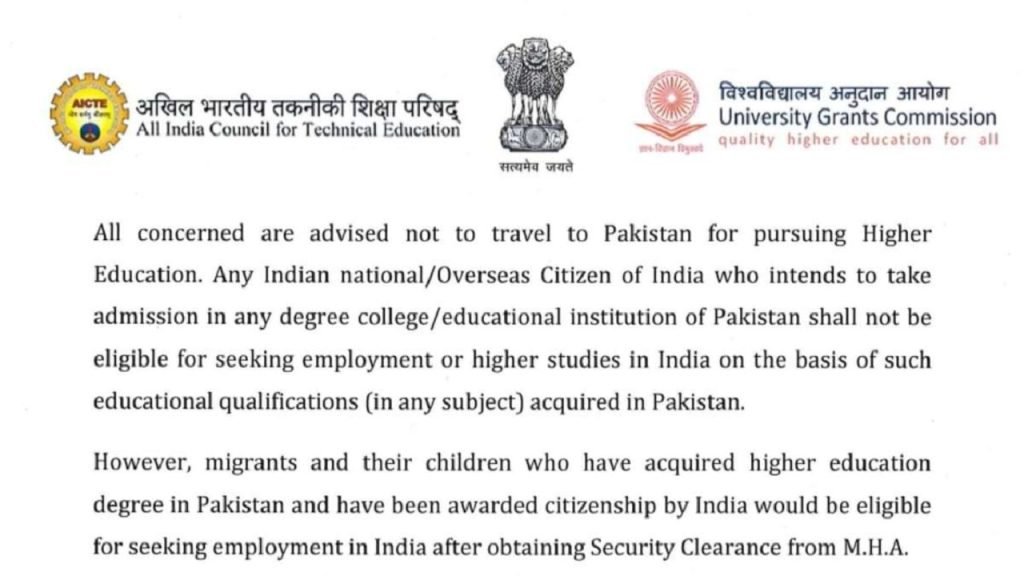 Ugc And Aicte Issues Warning Against Pakistan Educational Institutions