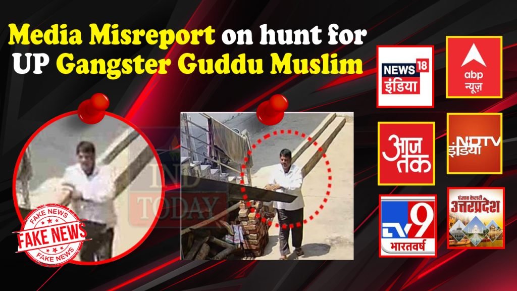 Media Misreport on the Hunt for UP Gangster Guddu Muslim