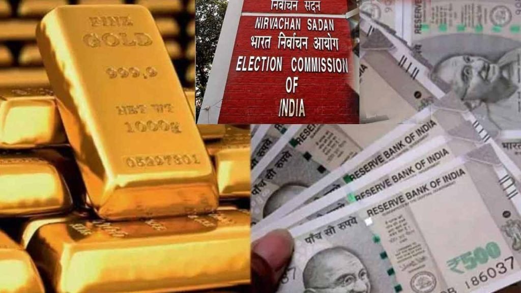 If The Seized Gold And Hawala Cash Is Less Than Rs. 10 Lacs: EC Will ...