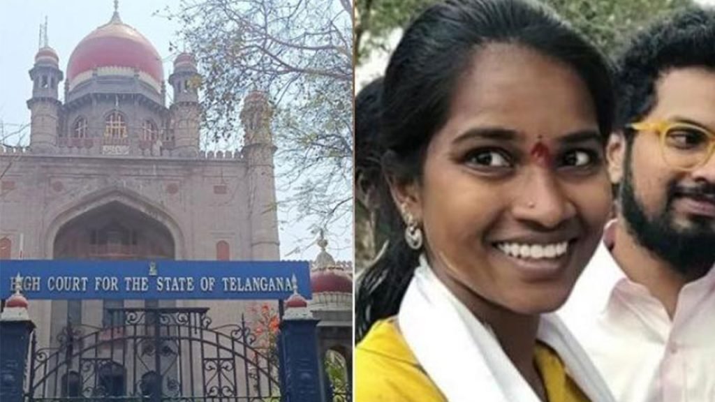 High Court Order To Provide Gunman Security To Sirisha