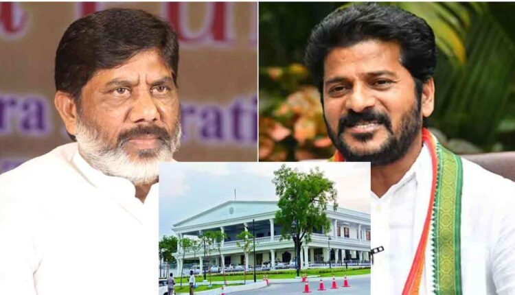 Praja Bhavan Allotted To Dy. CM Bhatti As Official Residence