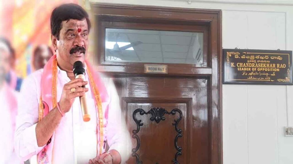 BRS Leaders Objects To The Chamber Allotted To KCR In Assembly