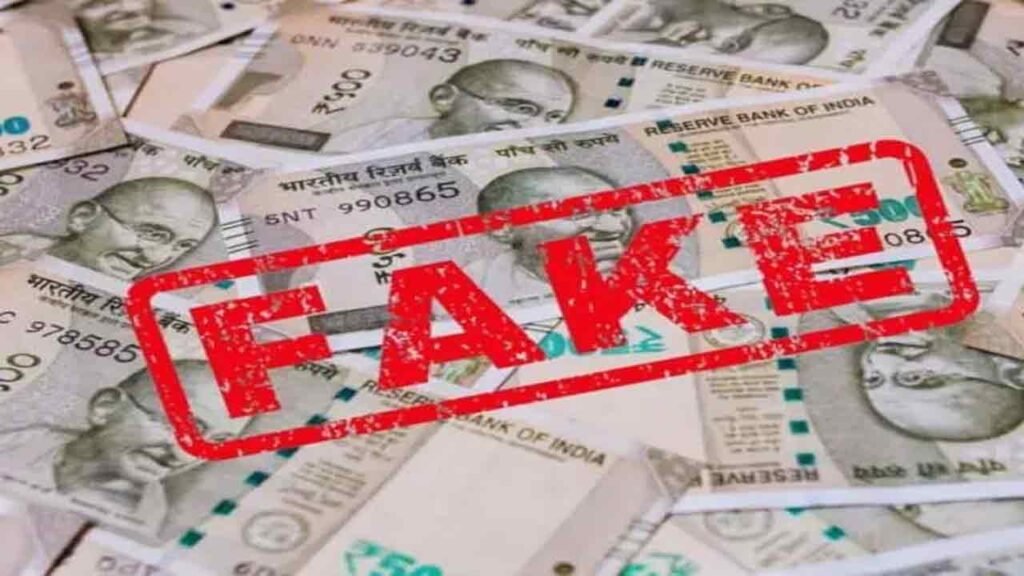 Banswada Police Arrested 6 Members Gang For Printing Fake Currency ...