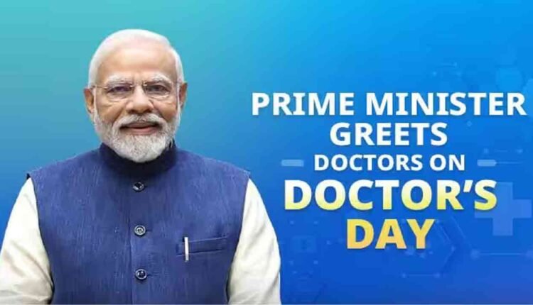 Doctor’s Day : Prime Minister Modi greets Doctors