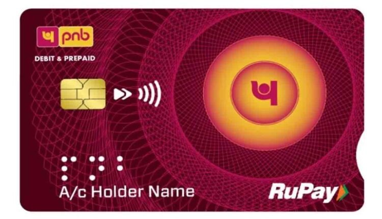 PNB Launches PNB ANTAH DRISHTI Braille Debit Card for Visually Impaired ...
