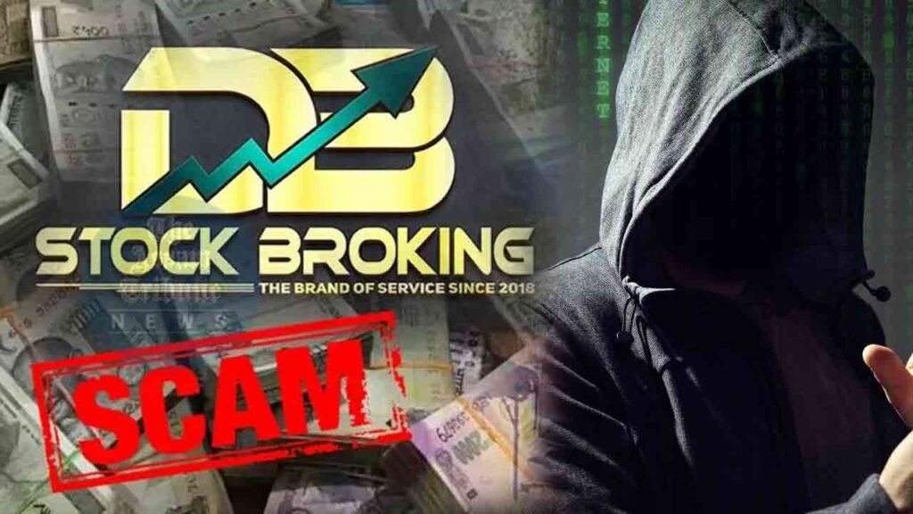 Huge Fraud: Stock Broking Company Cheated 20 Thousand People