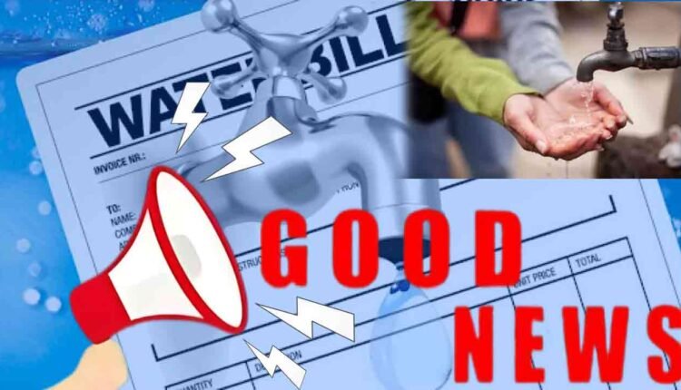 Good News For Hyderabad: No Interest On Pending Water Bill Dues