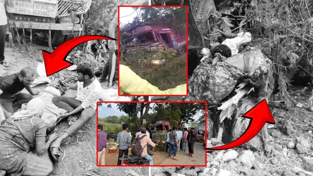Lorry Disaster In Chevella: Many Killed