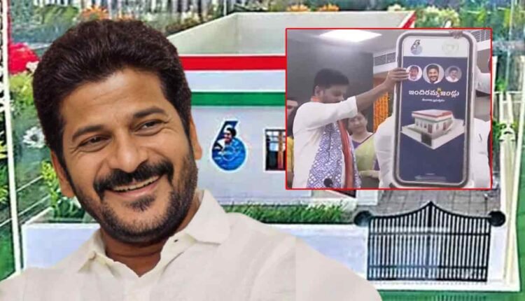 CM Revanth Reddy Launches INDIRAMMA ILLU Survey Mobile App