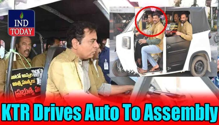 BRS MLAs, KTR Reach Assembly In Autos