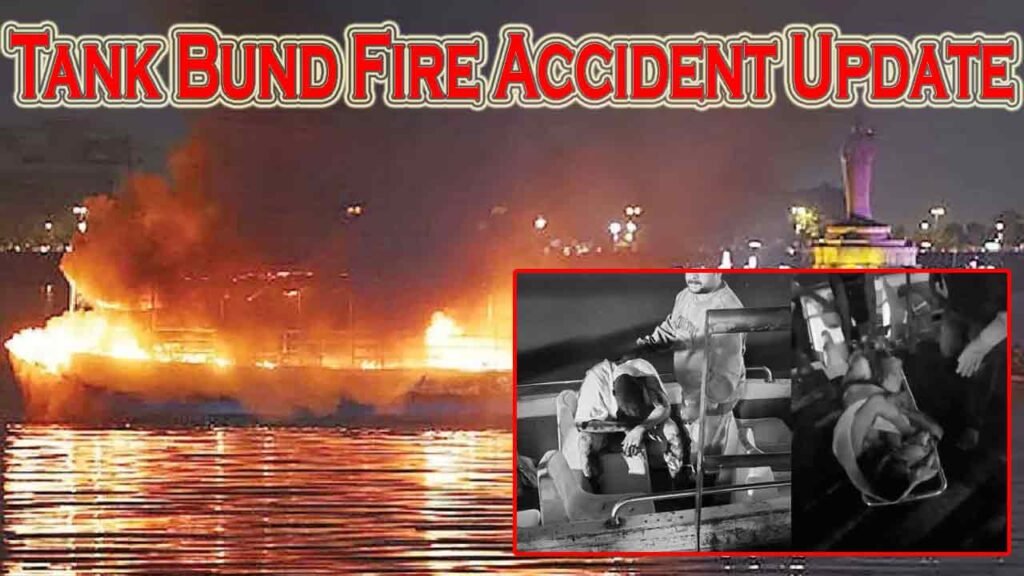 Tank Bund Fire Update: One Dies While Undergoing Treatment Today