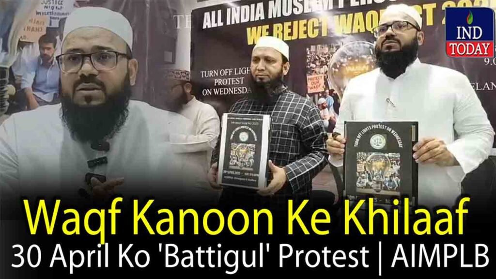 AIMPLB Launches “Lights Off Protest” Against Waqf Act 2025