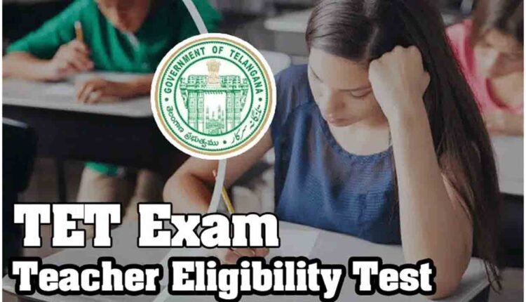 Telangana TET Exam 2025 Schedule Released