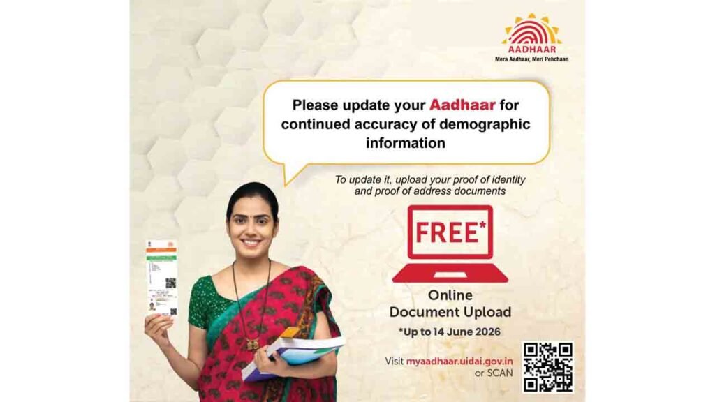 Free Aadhaar Update: Aadhaar Free Document Upload Deadline Extended ...