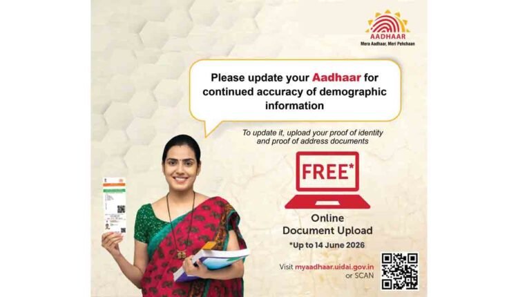 Free Aadhaar Update: Aadhaar Free Document Upload Deadline Extended ...