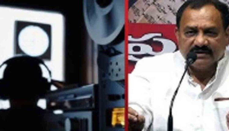 Mahesh Kumar Goud Appeared For Hearing In Phone Tapping Case