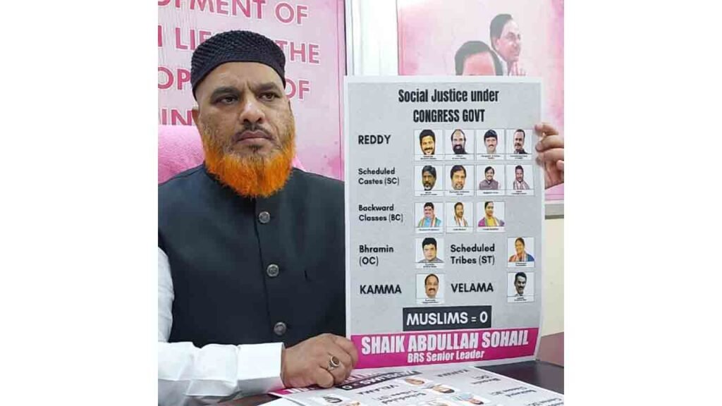 No Muslim In Telangana Cabinet, No Faith In Congress: Shaik Abdullah Sohail