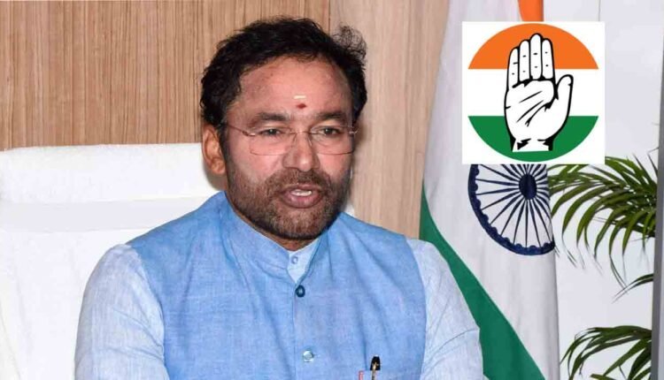 Kishan Reddy Slams Congress Over ‘Useless’ BC Survey