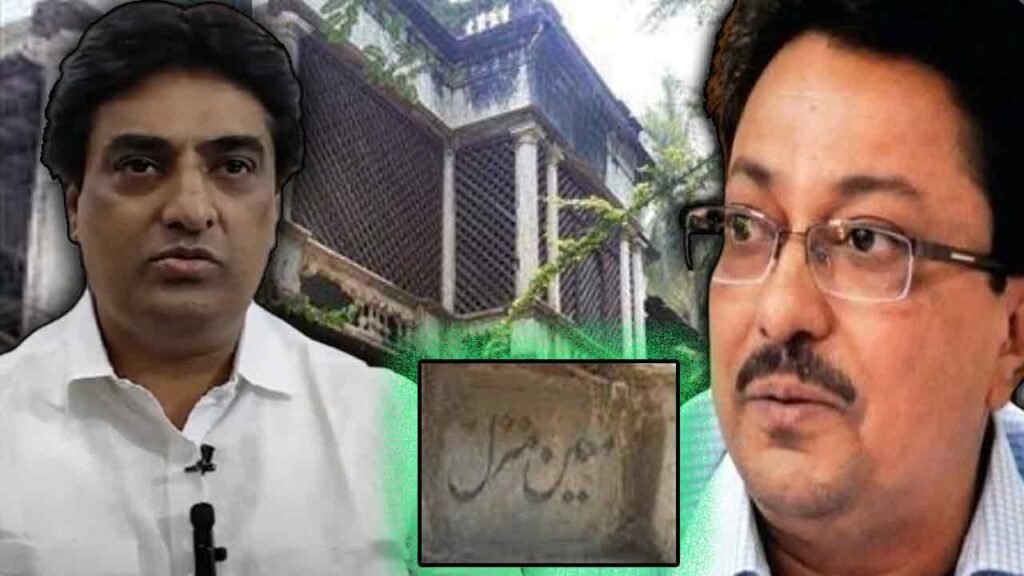 Waqf Board: GHMC Demolishes Moin Manzil Building Amid CEO Removal ...
