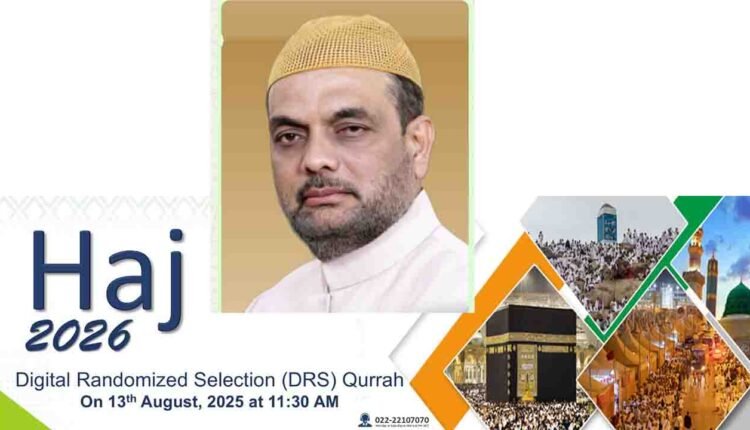 Hajj 2026 Qurrah Scheduled for August 13, 2025