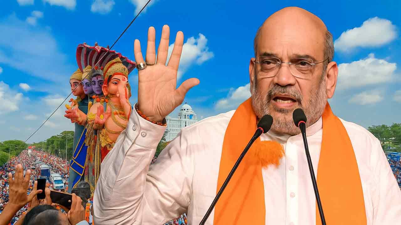 Ganesh Immersion in Hyderabad: Amit Shah to Attend, Check Details