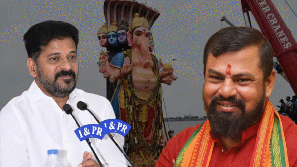 Raja Singh Credits CM Revanth Reddy for Peaceful Ganesh Immersion in ...
