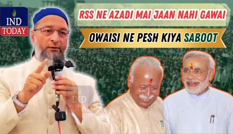 Asaduddin Owaisi Reacts On PM Modi’s Comments On RSS Role in India’s ...