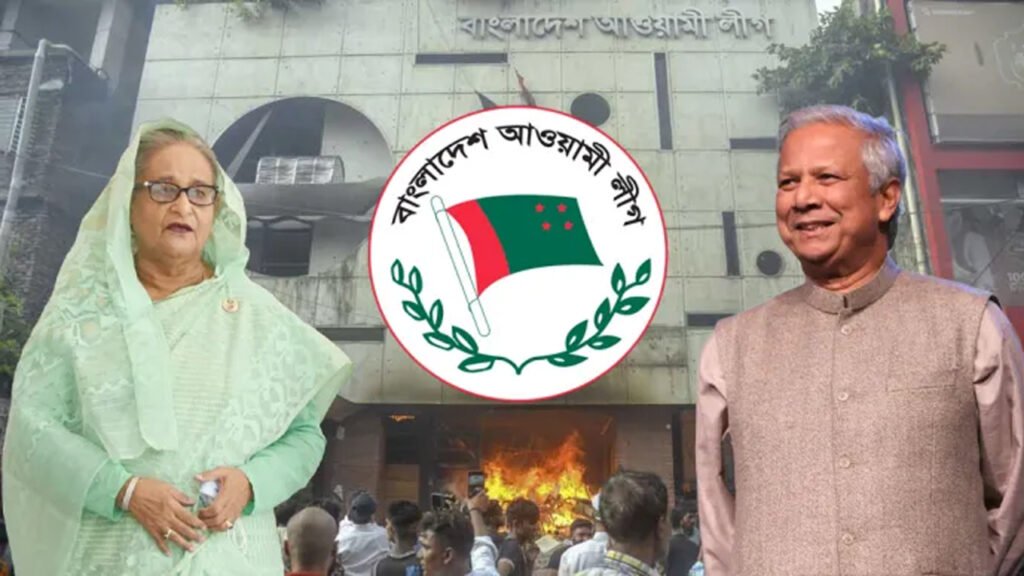 Key Development In Bangladesh Politics: Yunus Government Bans Awami ...